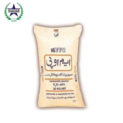 MOP FFC FERTILIZER MURATE OF POTASH Shadabagri.com